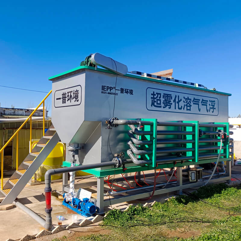 Super Atomization Dissolved Air Flotation System – Super Atomization ...